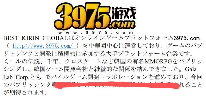 No.618230 ついに今週かもネェwww つい… - (株)ガーラ【4777】の掲示板 2025/01/13〜2025/04/29 - 株式掲示板 - Yahoo!ファイナンス