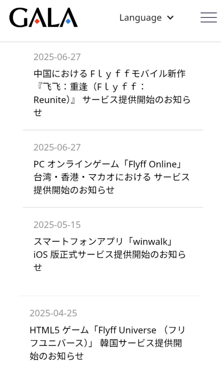 No.620071 2Q頑張ったかもネェwww 2… - (株)ガーラ【4777】の掲示板 2025/07/01〜 - 株式掲示板 - Yahoo!ファイナンス