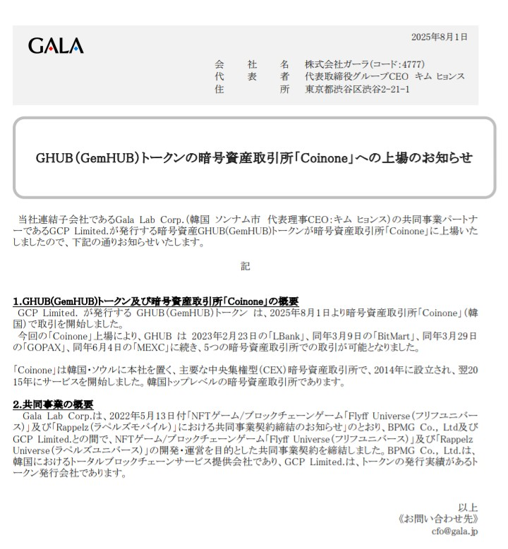 No.620260 来週から大相場かもネェwww … - (株)ガーラ【4777】の掲示板 2025/07/01〜2025/09/30 - 株式掲示板 - Yahoo!ファイナンス