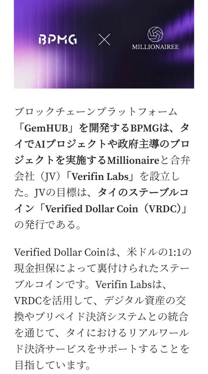 No.620312 凄いことになるかもネェwww … - (株)ガーラ【4777】の掲示板 2025/07/01〜2025/09/30 - 株式掲示板 - Yahoo!ファイナンス