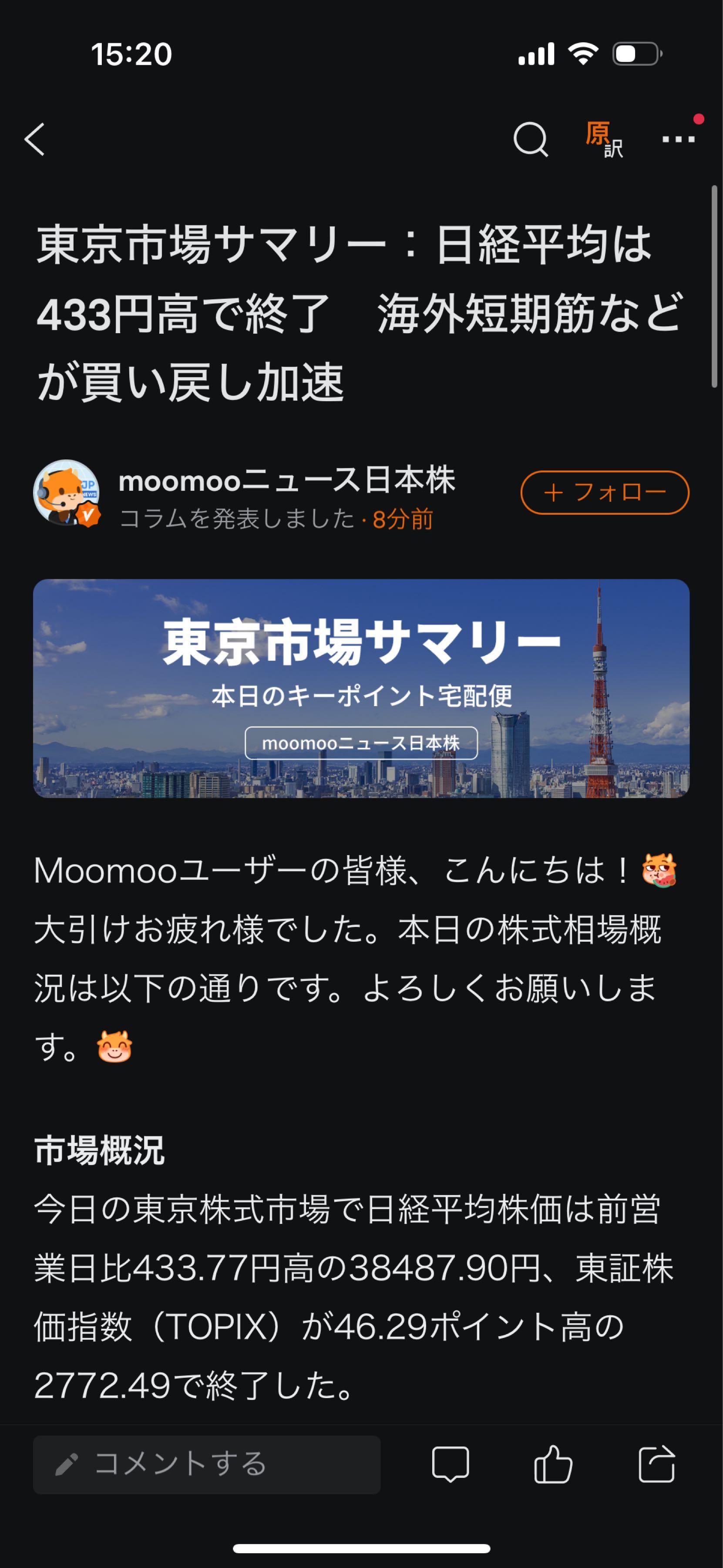 No.54029 日経 海外短期筋の買い戻しが入… - ダイキン工業(株)【6367】の掲示板 2024/05/31〜2024/06/20 - 株式掲示板 - Yahoo!ファイナンス