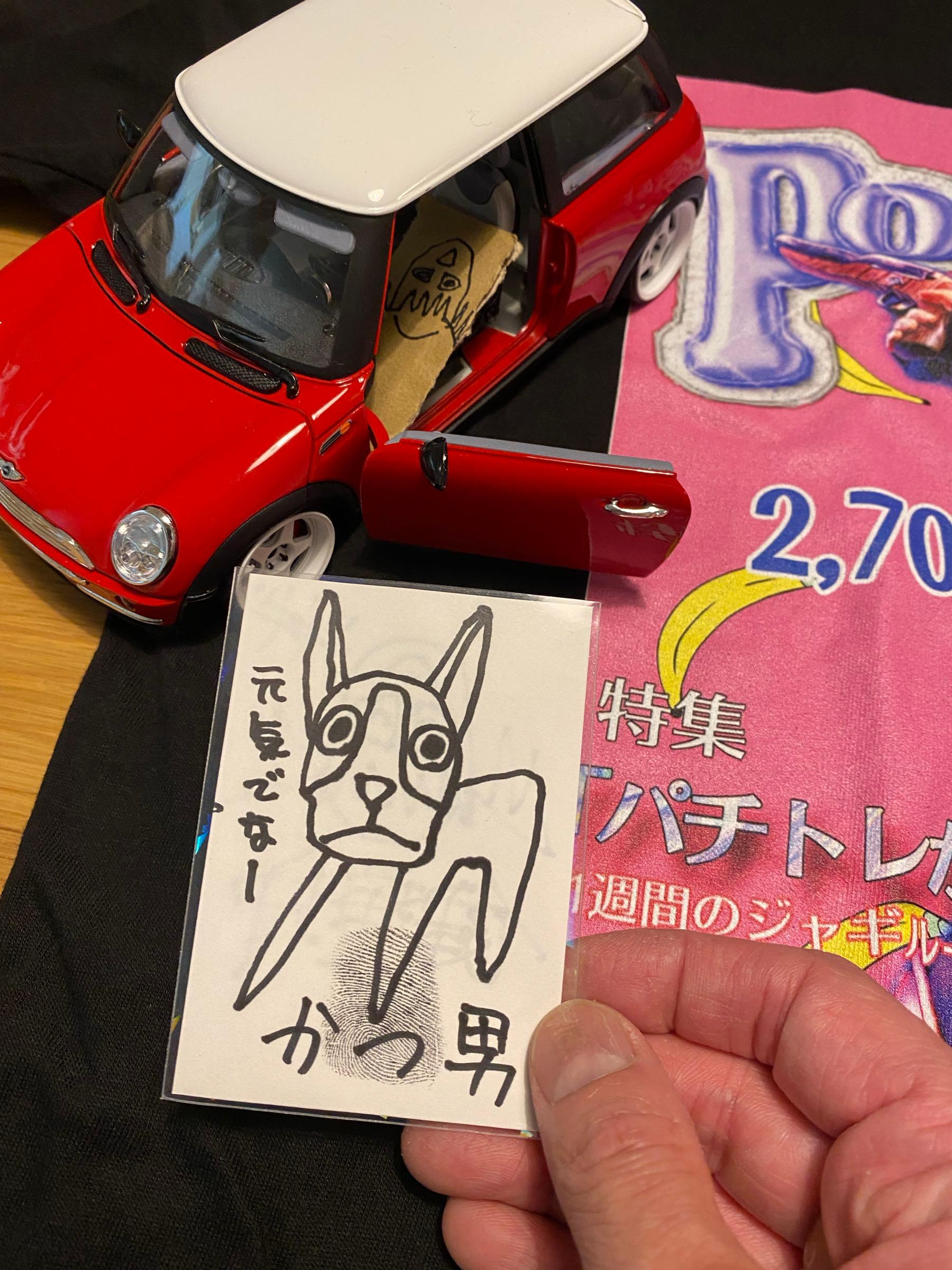 No.506288 かわゆす！ - (株)フォーサイド【2330】の掲示板 2024/05/16 - 株式掲示板 - Yahoo!ファイナンス