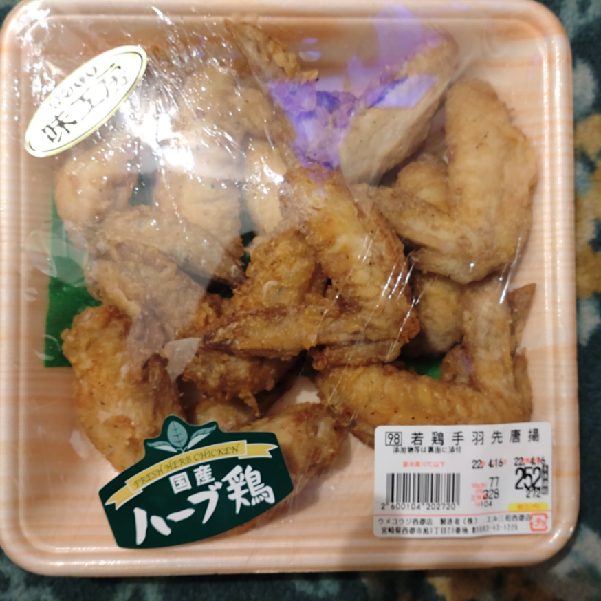 No.576903 地方なら新札（新券）使うべし!… - (株)フォーサイド【2330】の掲示板 2024/09/25〜2024/09/27 - 株式掲示板 - Yahoo!ファイナンス