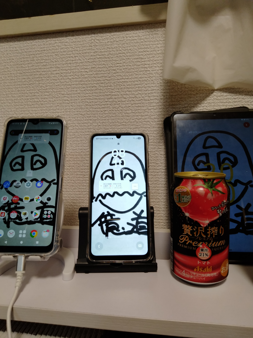 No.647403 乾杯🍻😊 - (株)フォーサイド【2330】の掲示板 2025/08/08〜2025/08/13 - 株式掲示板 - Yahoo!ファイナンス