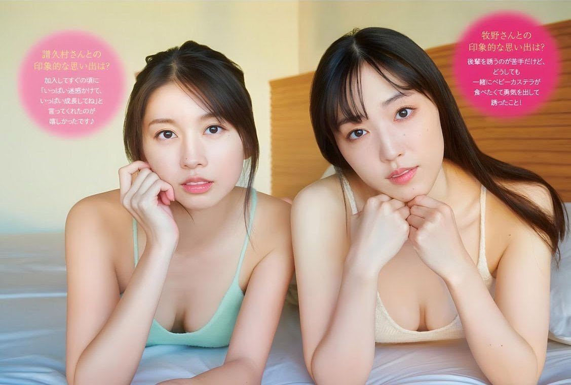 No.343694 ﾉﾉs ‘ _‘）＜ラストスパ… - (株)リプロセル【4978】の掲示板 2023/12/12〜2023/12/18 - 株式掲示板 - Yahoo!ファイナンス