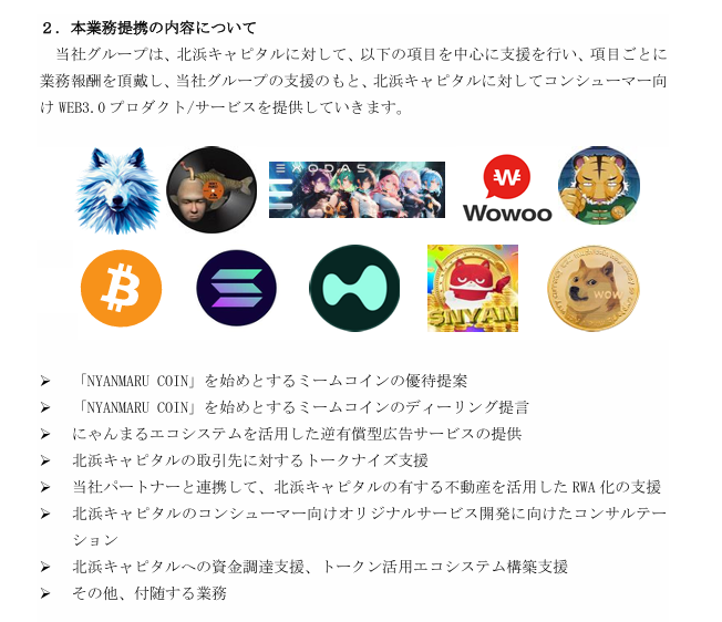 No.187614 次は北浜か？ - (株)エス・サイエンス【5721】の掲示板 2025/04/01 - 株式掲示板 - Yahoo!ファイナンス