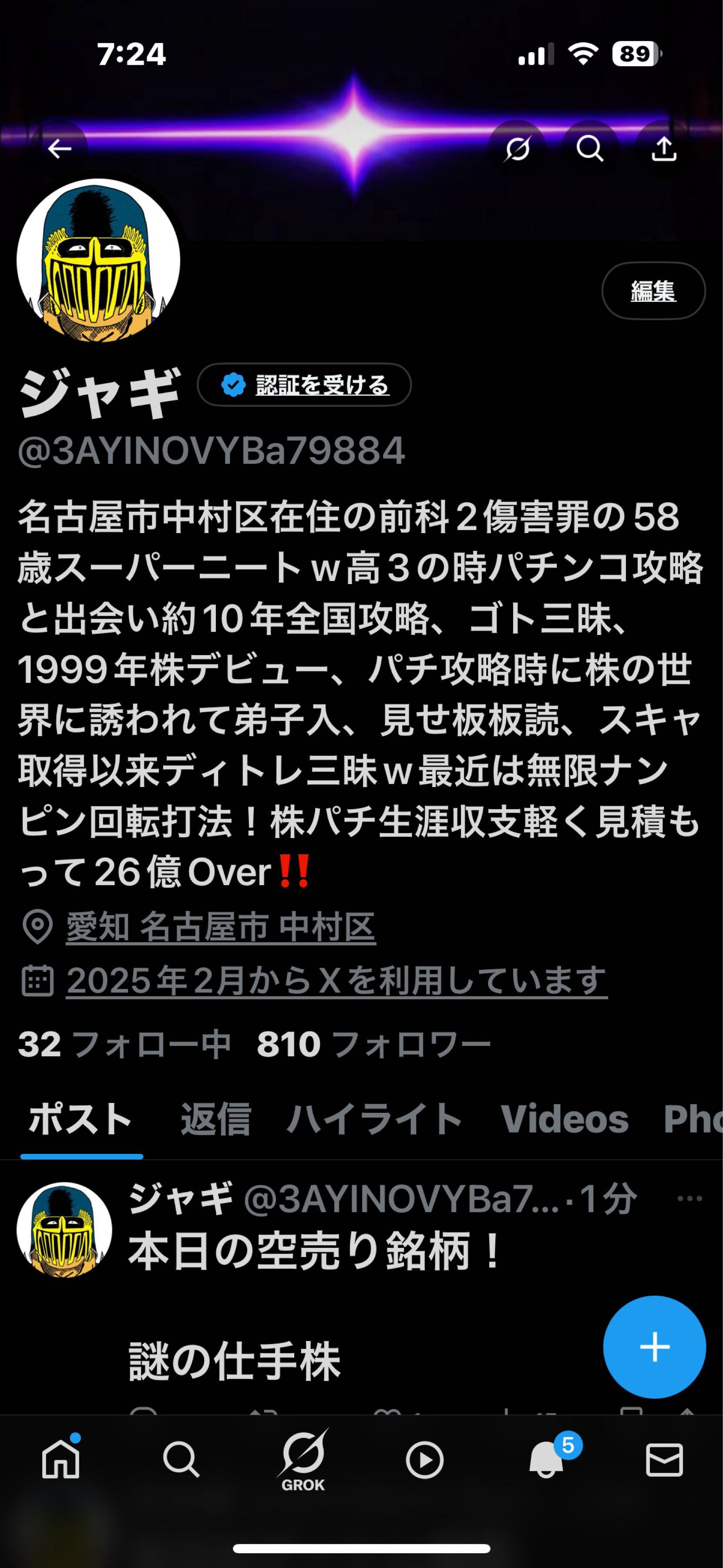 No.192593 ワシをフォローすると勝てるぞw… - (株)エス・サイエンス【5721】の掲示板 2025/04/03 - 株式掲示板 - Yahoo!ファイナンス