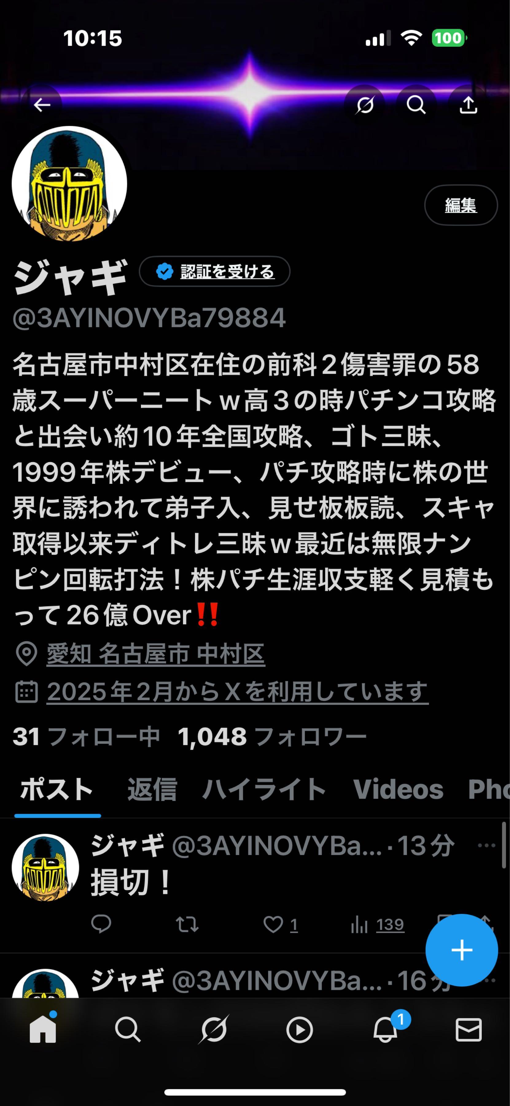 No.225523 DNAとここで忙しいわw 見と… - (株)エス・サイエンス【5721】の掲示板 2025/05/10〜2025/05/12 - 株式掲示板 - Yahoo!ファイナンス