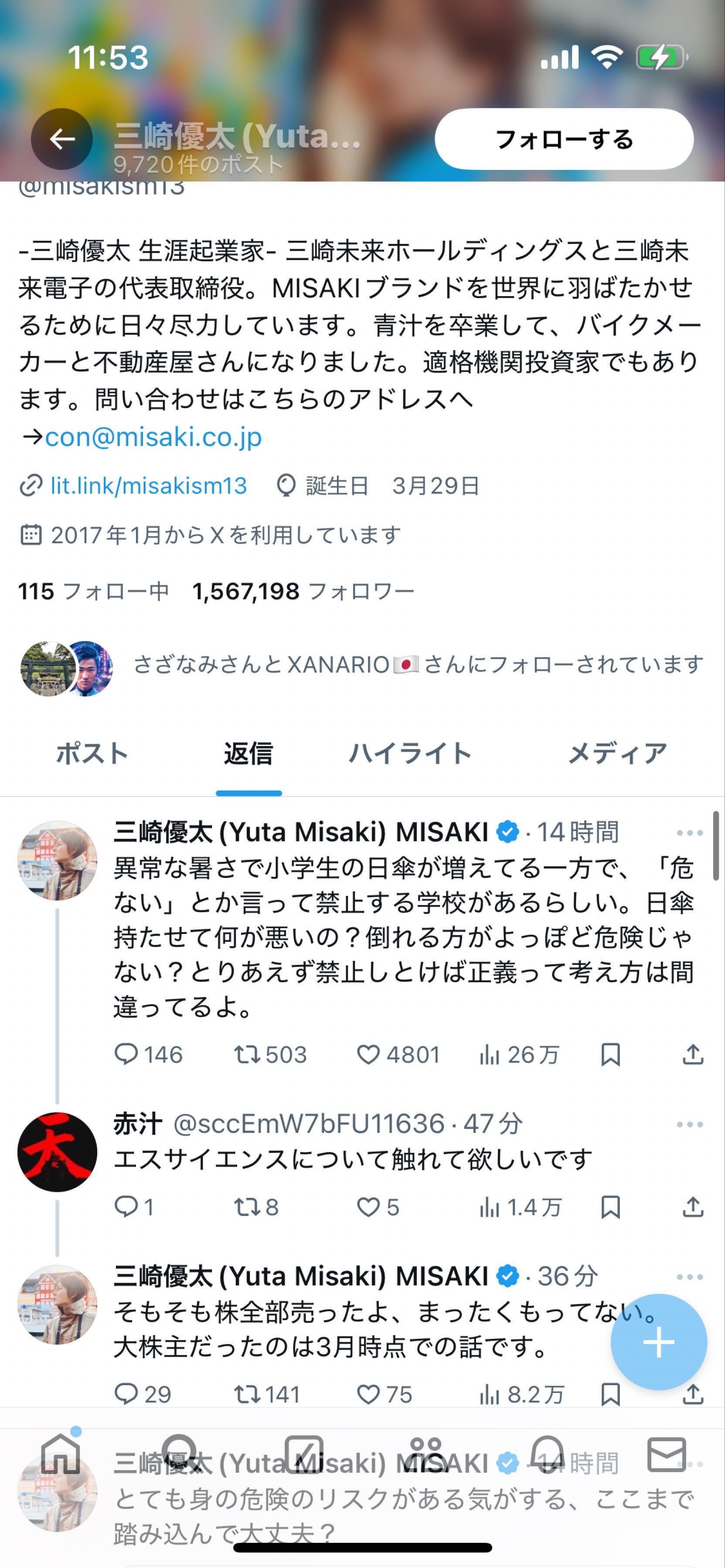 No.352830 Re:Re:まだ残ってるよ - (株)エス・サイエンス【5721】の掲示板 2025/07/01 - 株式掲示板 - Yahoo!ファイナンス