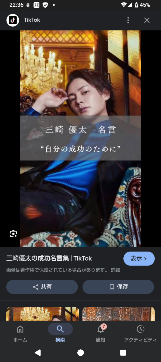 No.383471 あ、ホルダー御愁傷様 青汁？… - (株)エス・サイエンス【5721】の掲示板 2025/07/02 - 株式掲示板 - Yahoo!ファイナンス