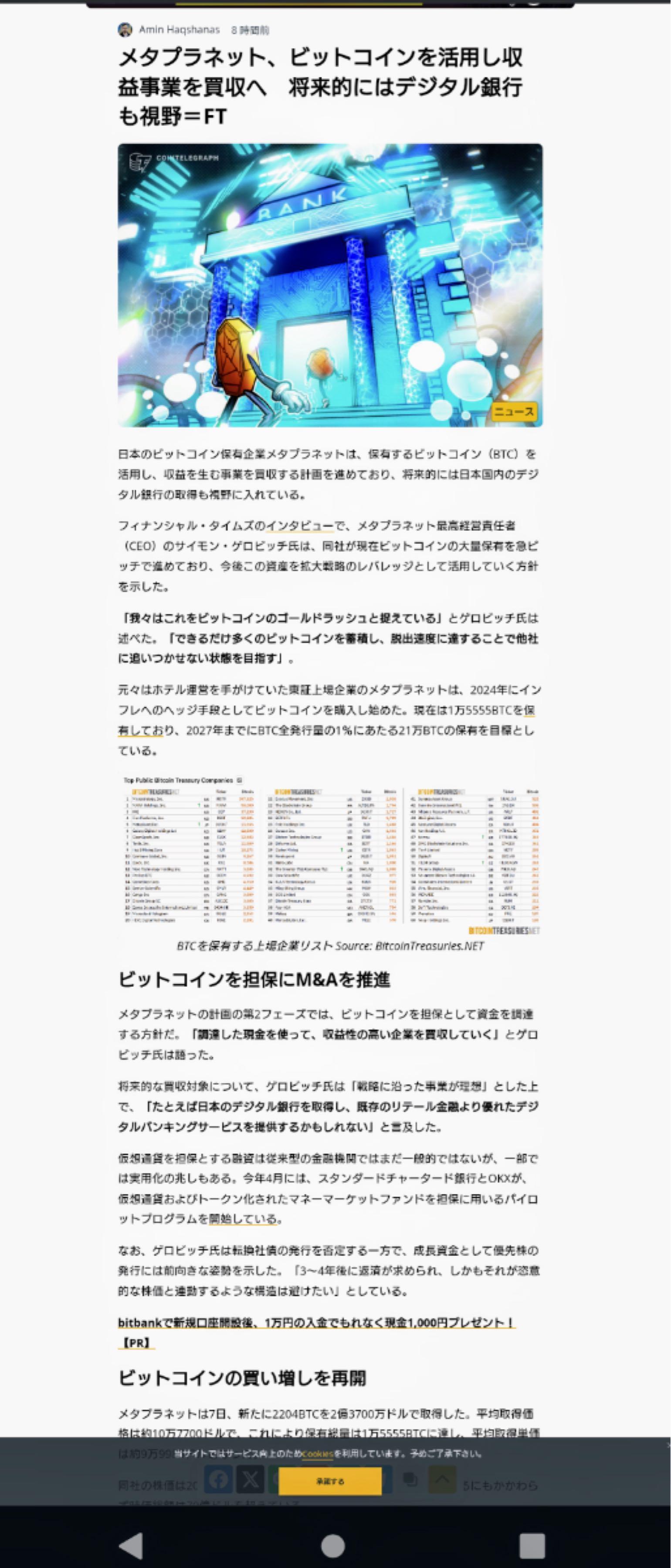 No.416429 エッサイも頑張ってるやん☺️ … - (株)エス・サイエンス【5721】の掲示板 2025/07/09 - 株式掲示板 - Yahoo!ファイナンス