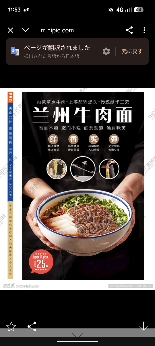 No.677862 これにてるね？ - (株)エス・サイエンス【5721】の掲示板 2025/11/11〜 - 株式掲示板 - Yahoo!ファイナンス