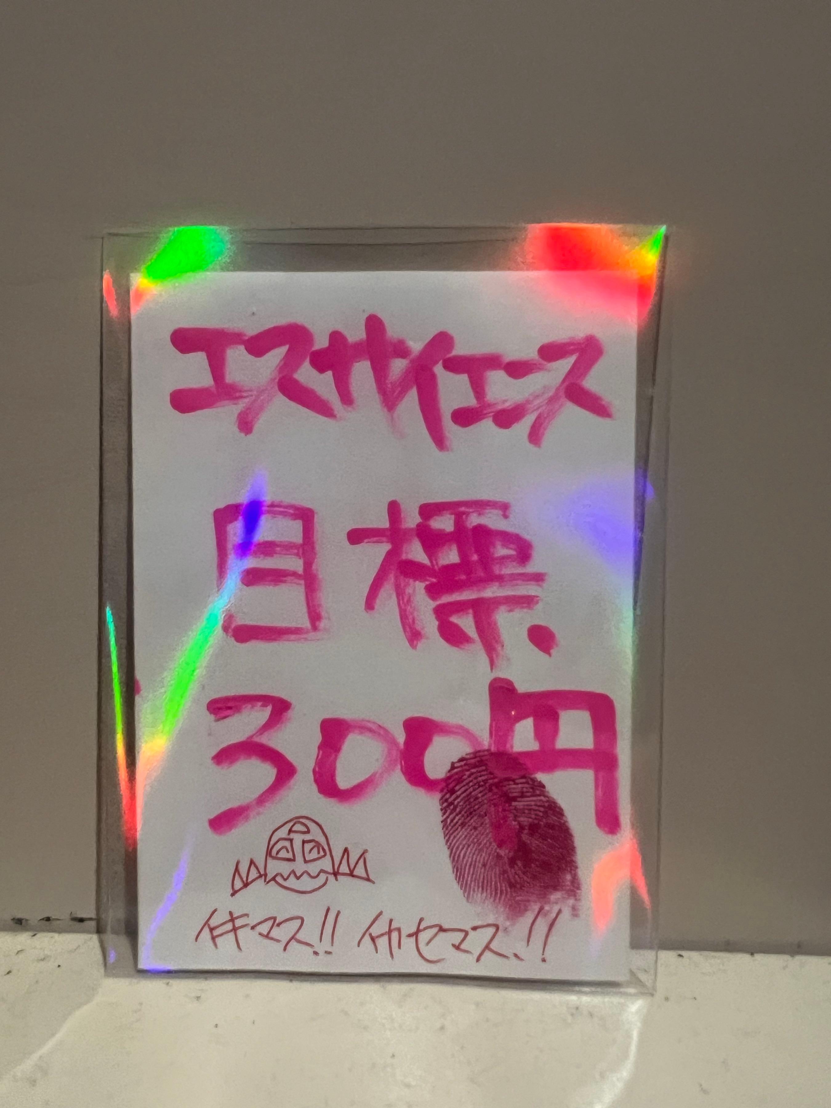 No.857404 Re:当面の底は141円やで！ 早よ… - (株)エス・サイエンス【5721】の掲示板 2026/01/22〜 - 株式掲示板 - Yahoo!ファイナンス