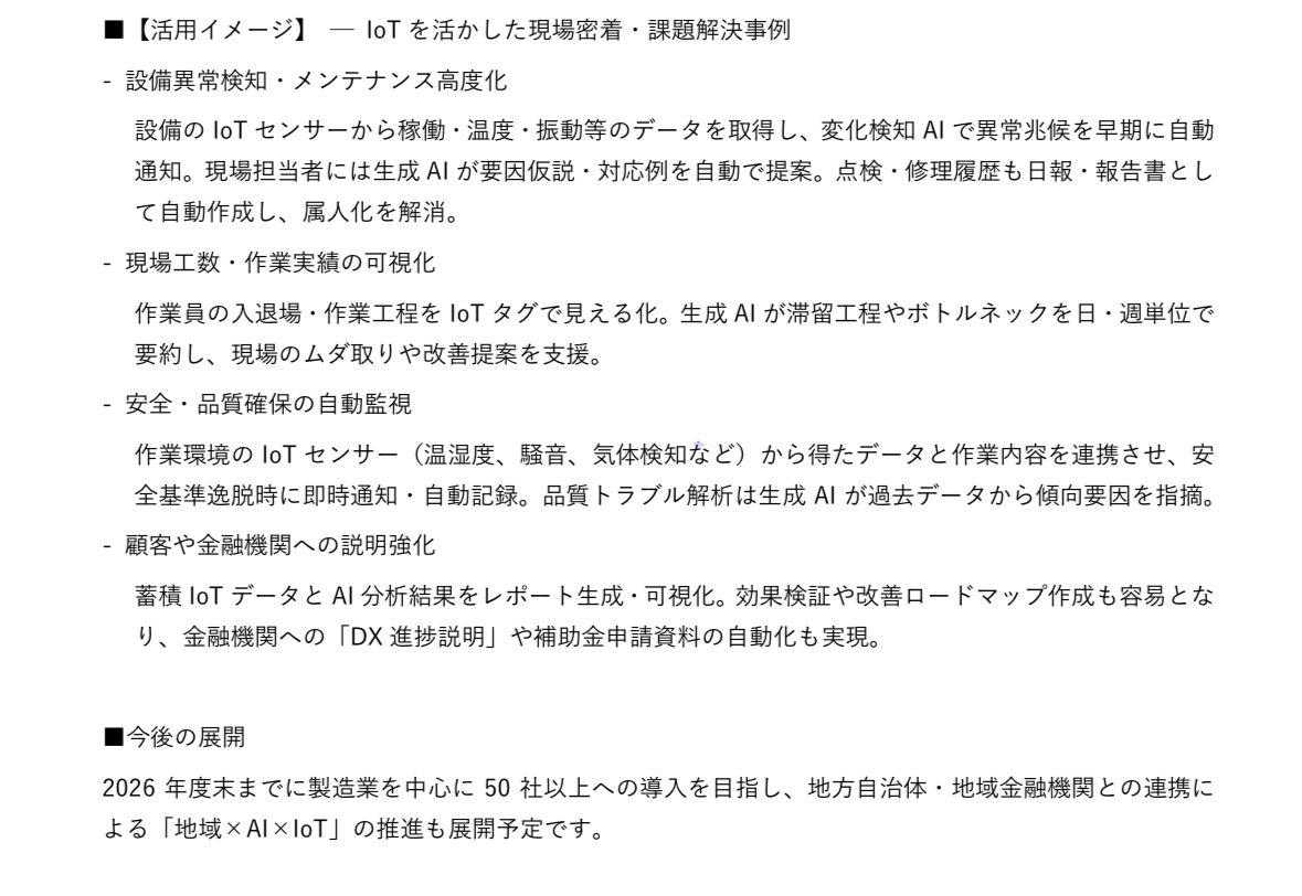 No.16354 50社以上は行けるでしょう 必… - Hmcomm(株)【265A】の掲示板 2025/07/24〜2025/07/31 - 株式掲示板 - Yahoo!ファイナンス