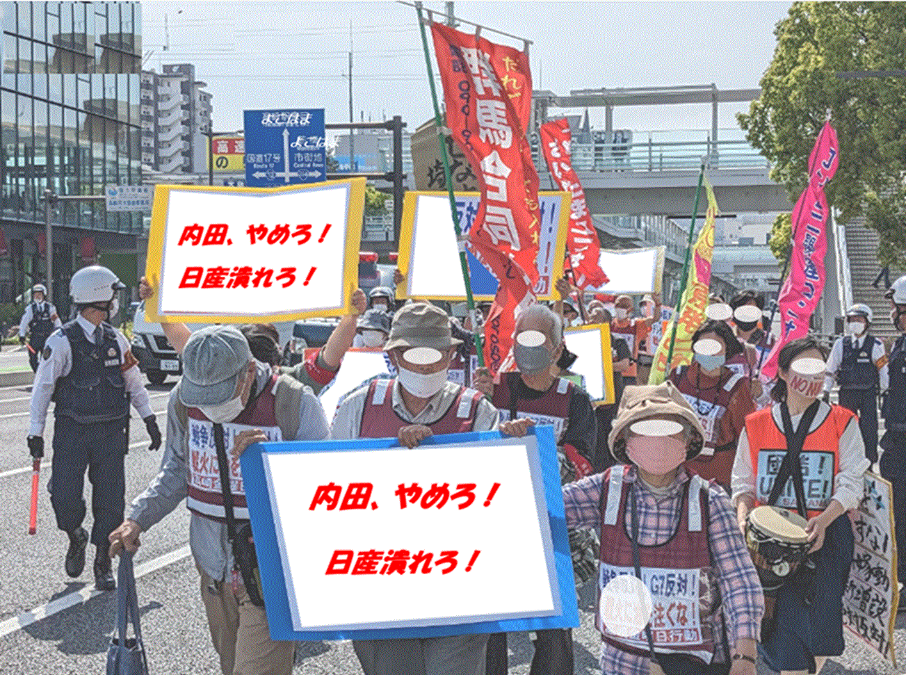 No.1043768 横浜で騒いでたぞ！俺も参加した… - 日産自動車(株)【7201】の掲示板 2025/02/15〜2025/02/16 - 株式掲示板 - Yahoo!ファイナンス