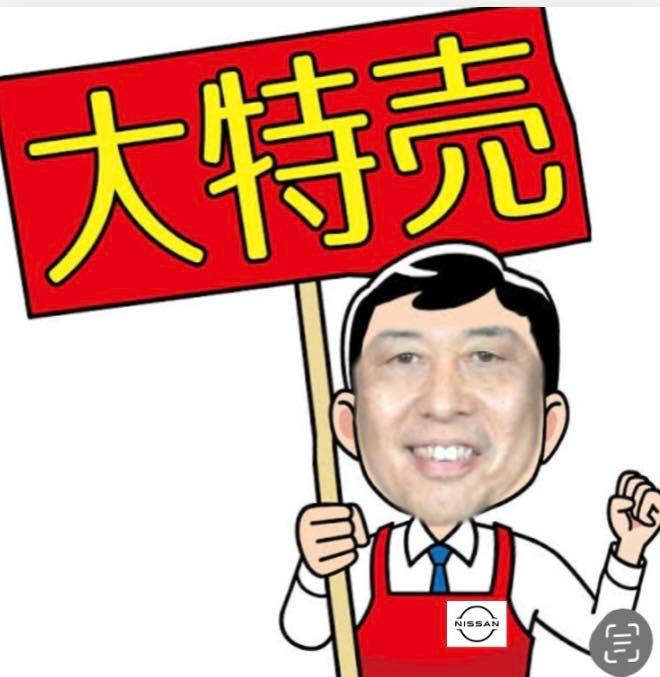 No.1048557 とても分かりやすい - 日産自動車(株)【7201】の掲示板 2025/02/19〜2025/02/20 - 株式掲示板 - Yahoo!ファイナンス