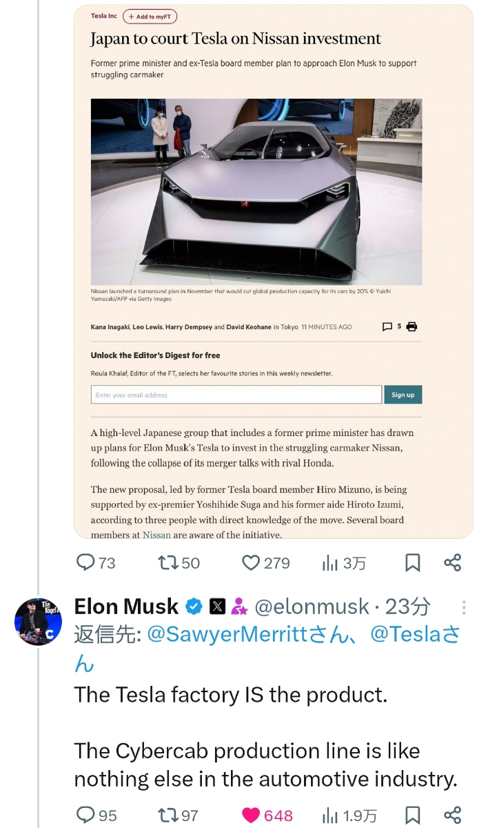 No.1051022 否定的みたい - 日産自動車(株)【7201】の掲示板 2025/02/21 - 株式掲示板 - Yahoo!ファイナンス