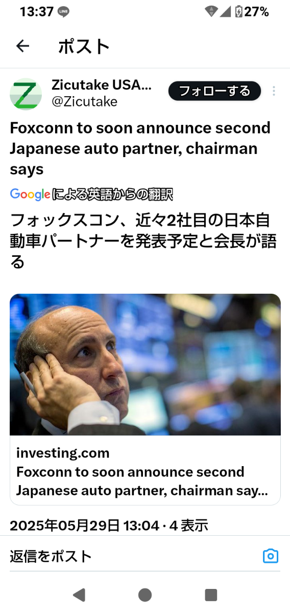 No.1104986 これだね - 日産自動車(株)【7201】の掲示板 2025/05/29〜2025/05/31 - 株式掲示板 - Yahoo!ファイナンス