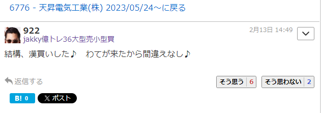 No.804317 w - 日産自動車(株)【7201】の掲示板 2024/02/14〜2024/02/15 - 株式掲示板 - Yahoo!ファイナンス