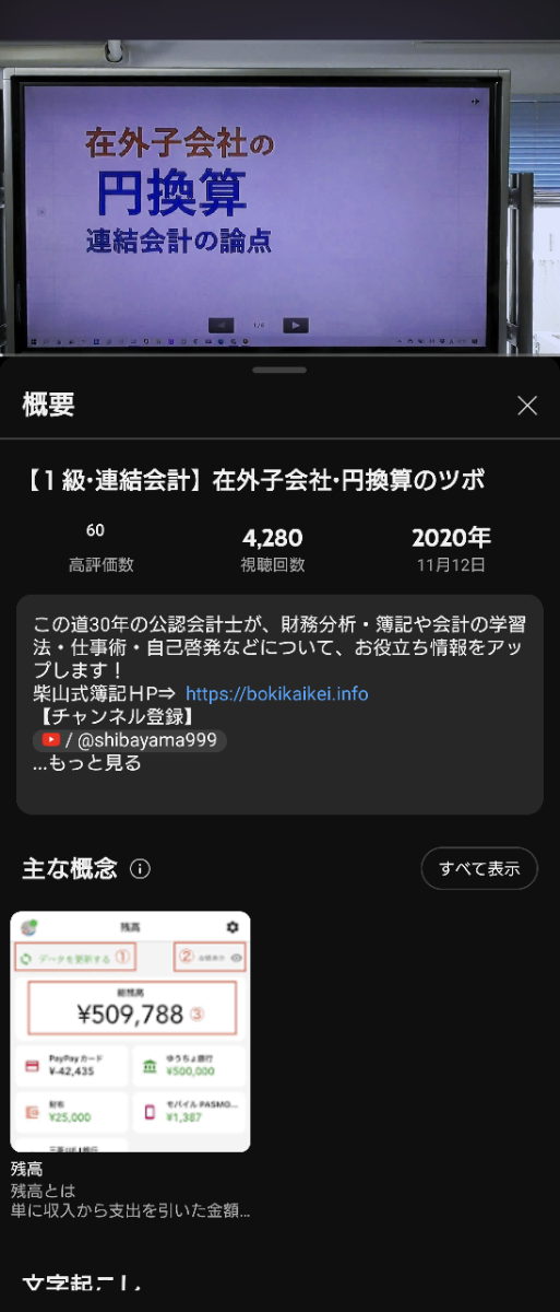No.897981 エビデンス - 日産自動車(株)【7201】の掲示板 2024/10/09〜2024/10/10 - 株式掲示板 - Yahoo!ファイナンス