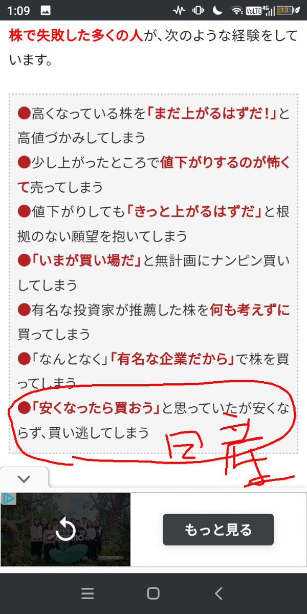 No.928837 失敗 - 日産自動車(株)【7201】の掲示板 2024/11/16〜2024/11/18 - 株式掲示板 - Yahoo!ファイナンス