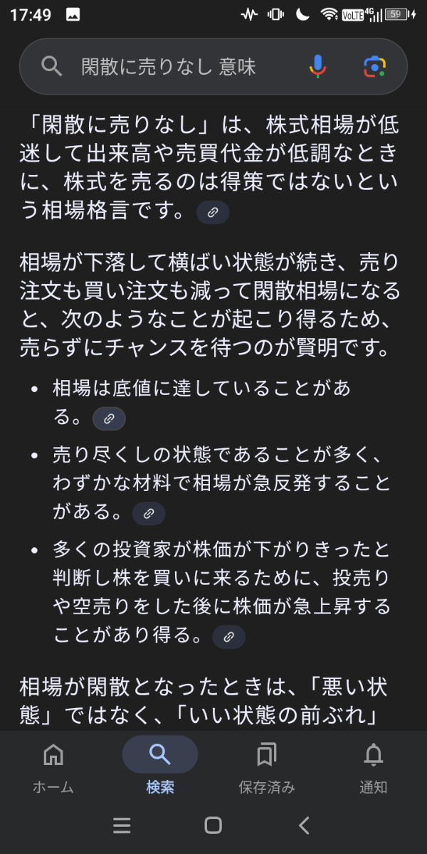 No.944326 売り豚に勝った - 日産自動車(株)【7201】の掲示板 2024/12/10〜2024/12/12 - 株式掲示板 - Yahoo!ファイナンス