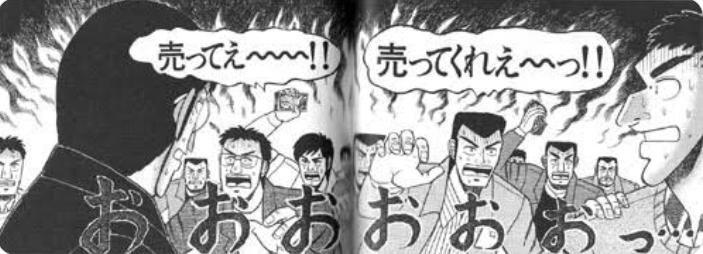 No.981642 売ってええええ wwwww - 日産自動車(株)【7201】の掲示板 2024/12/26 - 株式掲示板 - Yahoo!ファイナンス