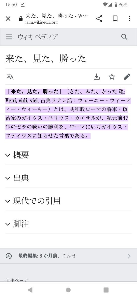 No.162945 言ってみたいじゃん、16:01… - 3856 - Abalance(株) 2023/05/14〜2023/05/15 - 株式掲示板 - Yahoo!ファイナンス