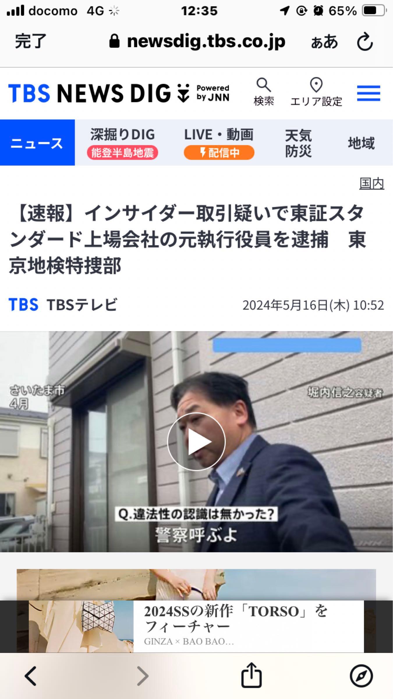 No.483560 これ下げね - Abalance(株)【3856】の掲示板 2024/05/15〜2024/05/16 - 株式掲示板 - Yahoo!ファイナンス