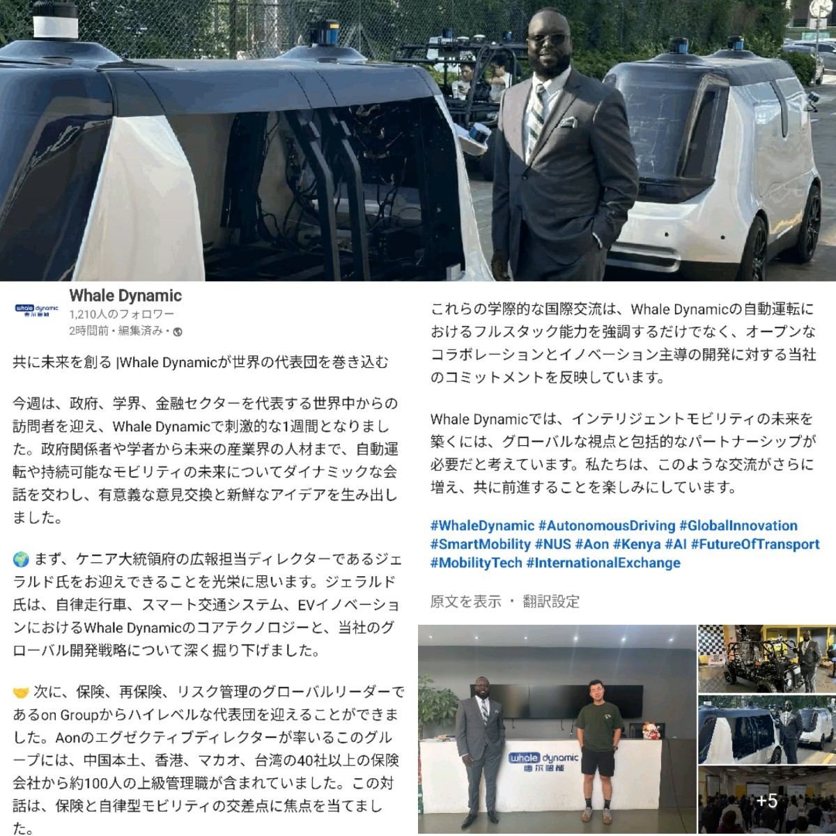 No.2619 Kudan×WhaleDyna… - 三洋貿易(株)【3176】の掲示板 2024/05/15〜 - 株式掲示板 - Yahoo!ファイナンス