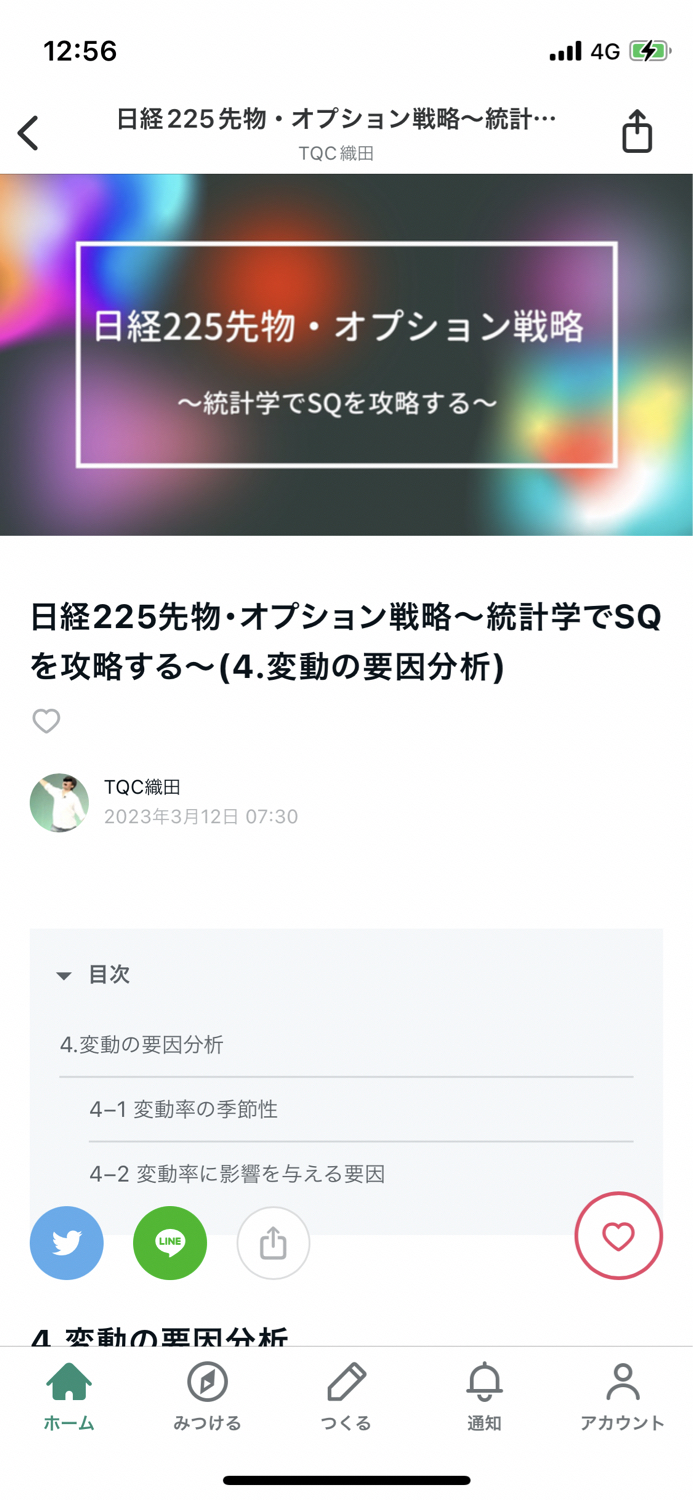 No.16336 ttps://note.com… - note(株)【5243】の掲示板 2023/03/08〜2023/03/16 - 株式掲示板 - Yahoo!ファイナンス