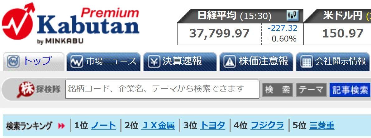 No.64662 とりあえず、みんな気になってし… - note(株)【5243】の掲示板 2025/03/27 - 株式掲示板 - Yahoo!ファイナンス