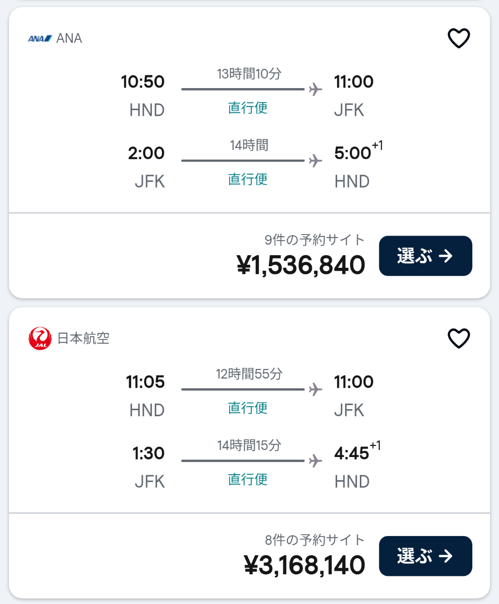 No.304131 埋まらないからこその、この価格… - ANAホールディングス(株)【9202】の掲示板 2025/07/24〜2025/08/08 - 株式掲示板 - Yahoo!ファイナンス
