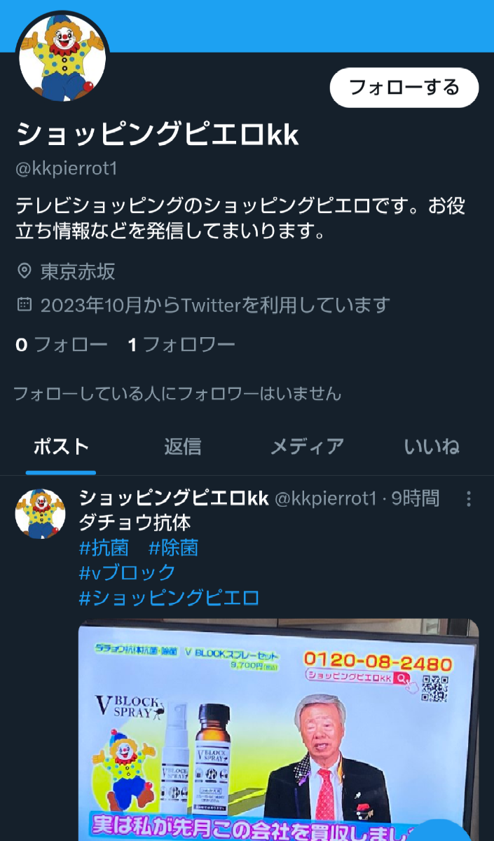 No.485443 大丈夫かい - (株)創建エース【1757】の掲示板 2023/09/07〜2023/10/19 - 株式掲示板 - Yahoo!ファイナンス