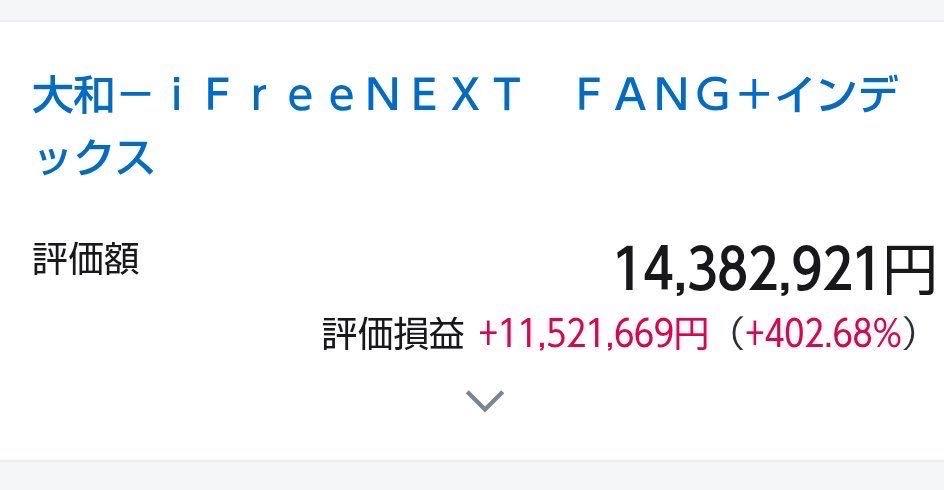 No.90817 Re:Re:本日のATH更新は1社 Go… - iFreeNEXT FANG+インデックス【04311181】の掲示板 2025/08/23〜2025/09/01 - 株式 ...