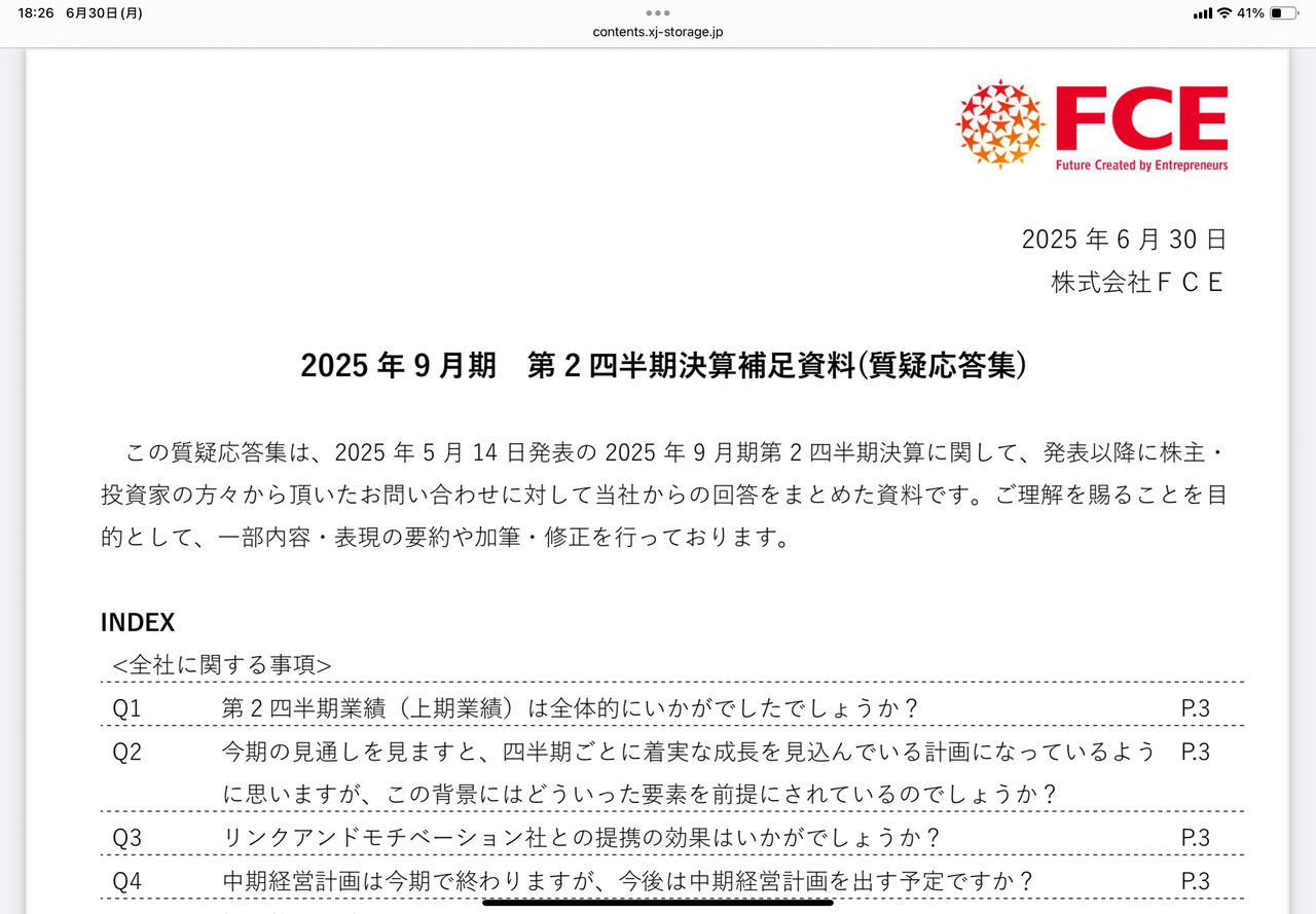 No.3064 2025年9月期 第2四半… - (株)FCE【9564】の掲示板 2025/06/20〜2025/10/03 - 株式掲示板 - Yahoo!ファイナンス