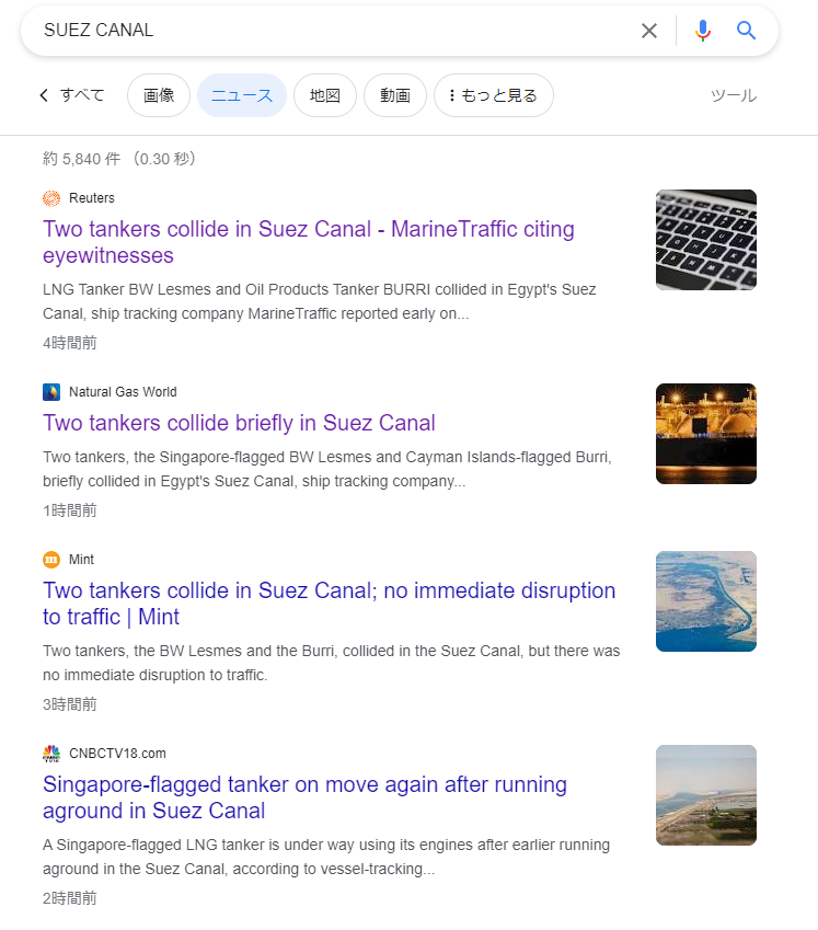 No.639624 2年じゃないですよ...... - 日本郵船(株)【9101】の掲示板 2023/08/14〜2023/08/23 - 株式掲示板 - Yahoo!ファイナンス