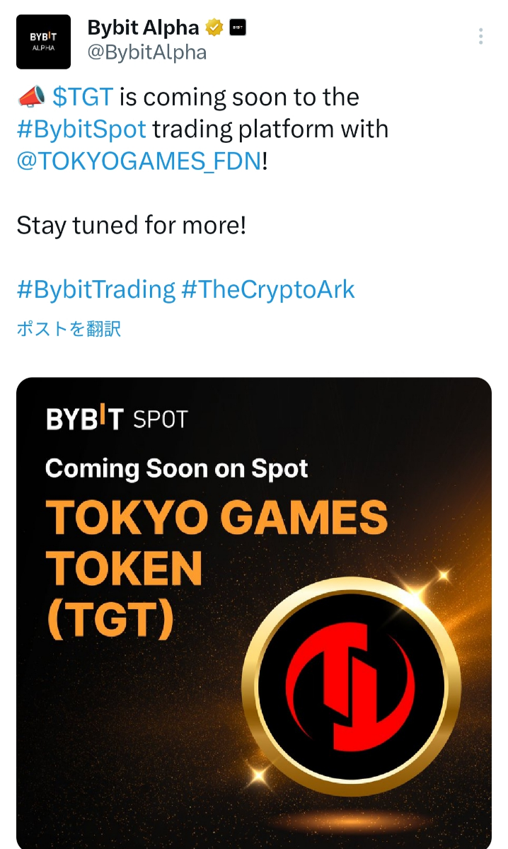 No.524016 もうすぐBybit登場🤩 - (株)gumi【3903】の掲示板 2025/05/14〜2025/05/22 - 株式掲示板 - Yahoo!ファイナンス