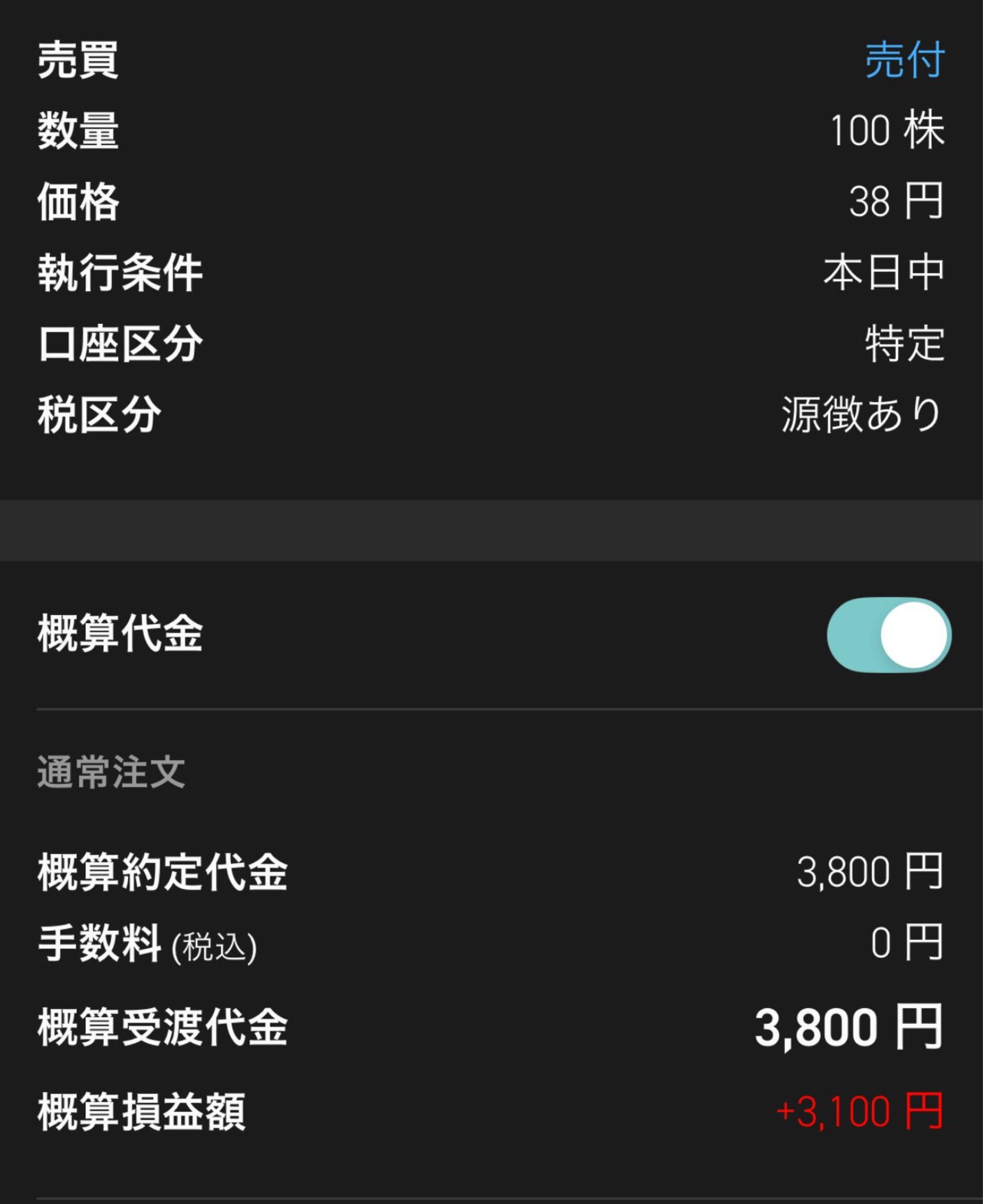 No.210099 な - (株)ランド【8918】の掲示板 2025/06/17〜2025/07/01 - 株式掲示板 - Yahoo!ファイナンス