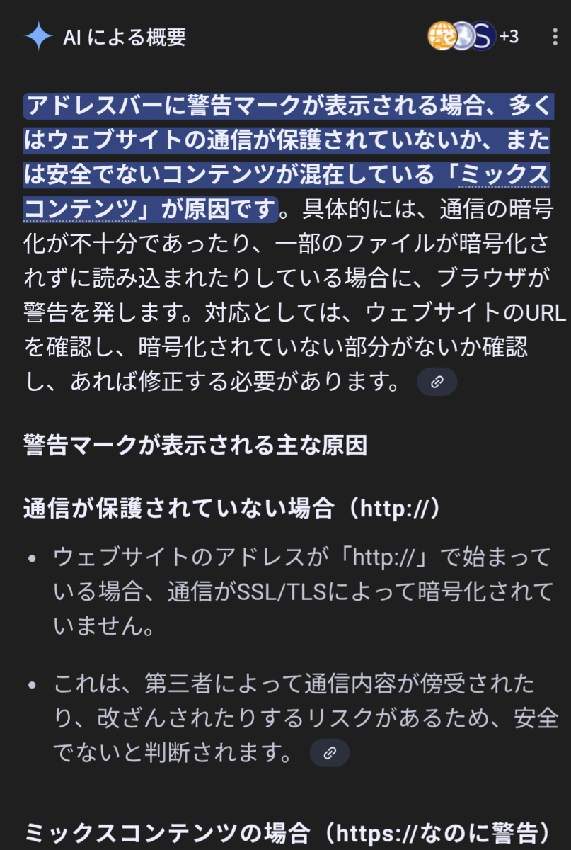 No.214254 私は見れましたけど、アドレスバ… - (株)ランド【8918】の掲示板 2025/08/14〜2025/10/08 - 株式掲示板 - Yahoo!ファイナンス