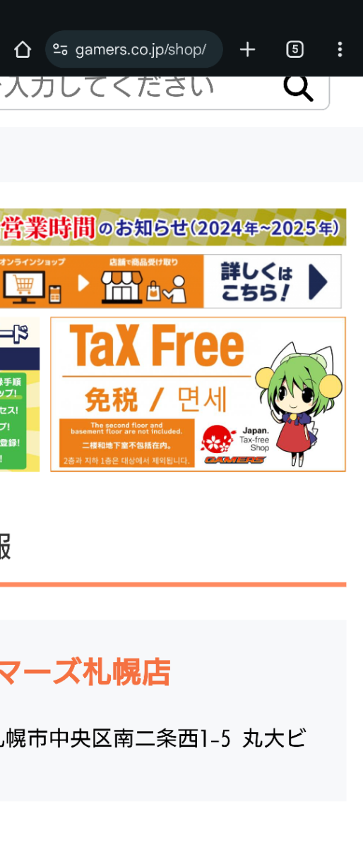 No.34868 こういうかわいらしいキャラクタ… - (株)まんだらけ【2652】の掲示板 2024/12/12〜2025/02/14 - 株式掲示板 - Yahoo!ファイナンス