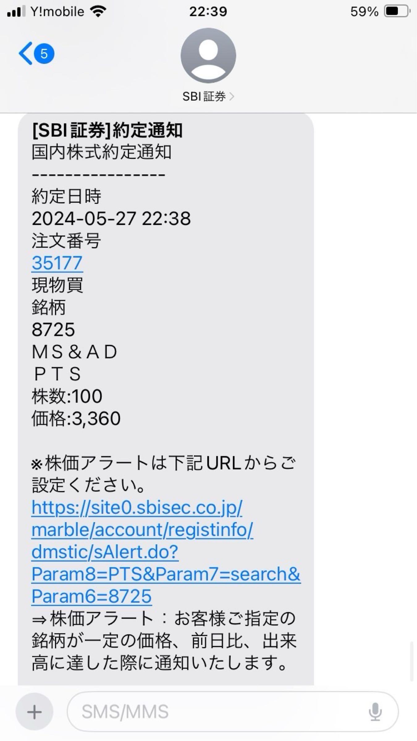No.14950 明日は、上がるでしょう😊⤴️ … - MS＆ADインシュアランスグループホールディングス(株)【8725】の掲示板 2024/05/22〜2024/05/29 - 株式掲示板 ...