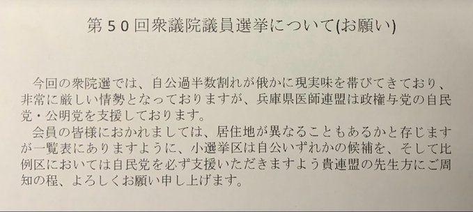 No.29707 露骨やな( ﾟдﾟ ) - MS＆ADインシュアランスグループホールディングス(株)【8725】の掲示板 2024/10/24〜2024/11/19 - 株式掲示板 ...