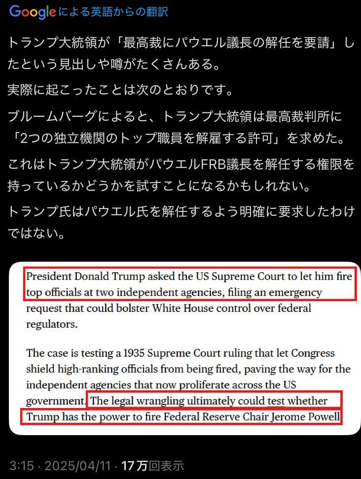 No.40533 ファクト↓ - MS＆ADインシュアランスグループホールディングス(株)【8725】の掲示板 2025/04/08〜2025/05/13 - 株式掲示板 - Yahoo!ファイナンス