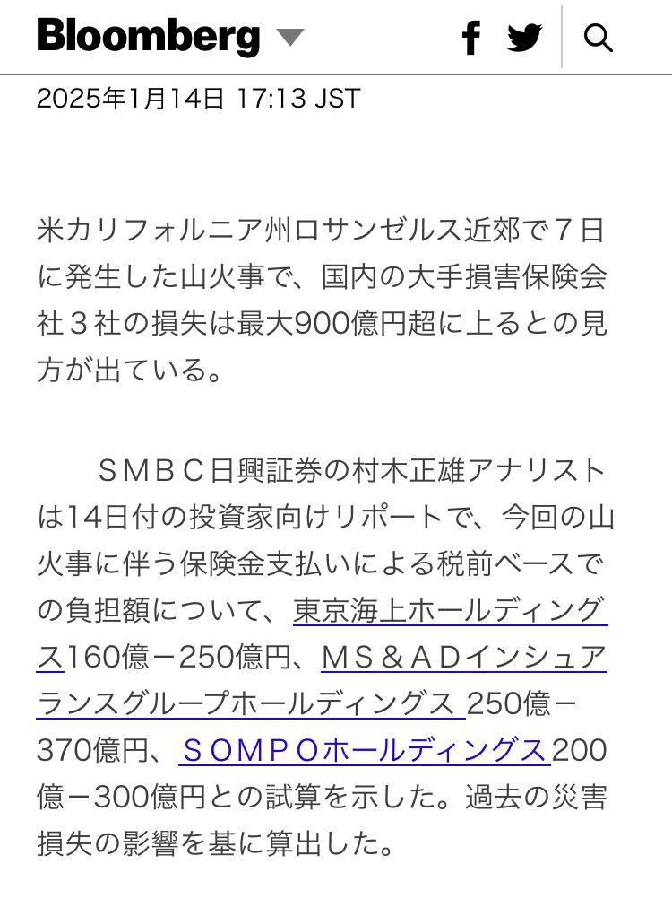 No.45061 1Qで、海外売上が20%以上伸… - MS＆ADインシュアランスグループホールディングス(株)【8725】の掲示板 2025/07/24〜2025/08/24 - 株式掲示板 ...