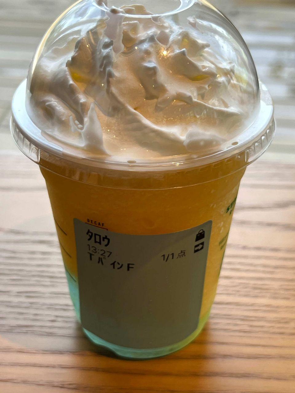 No.163441 スタバから帰ってきたらまた上が… - 新都ホールディングス(株)【2776】の掲示板 2024/08/27〜2024/08/28 - 株式掲示板 - Yahoo!ファイナンス