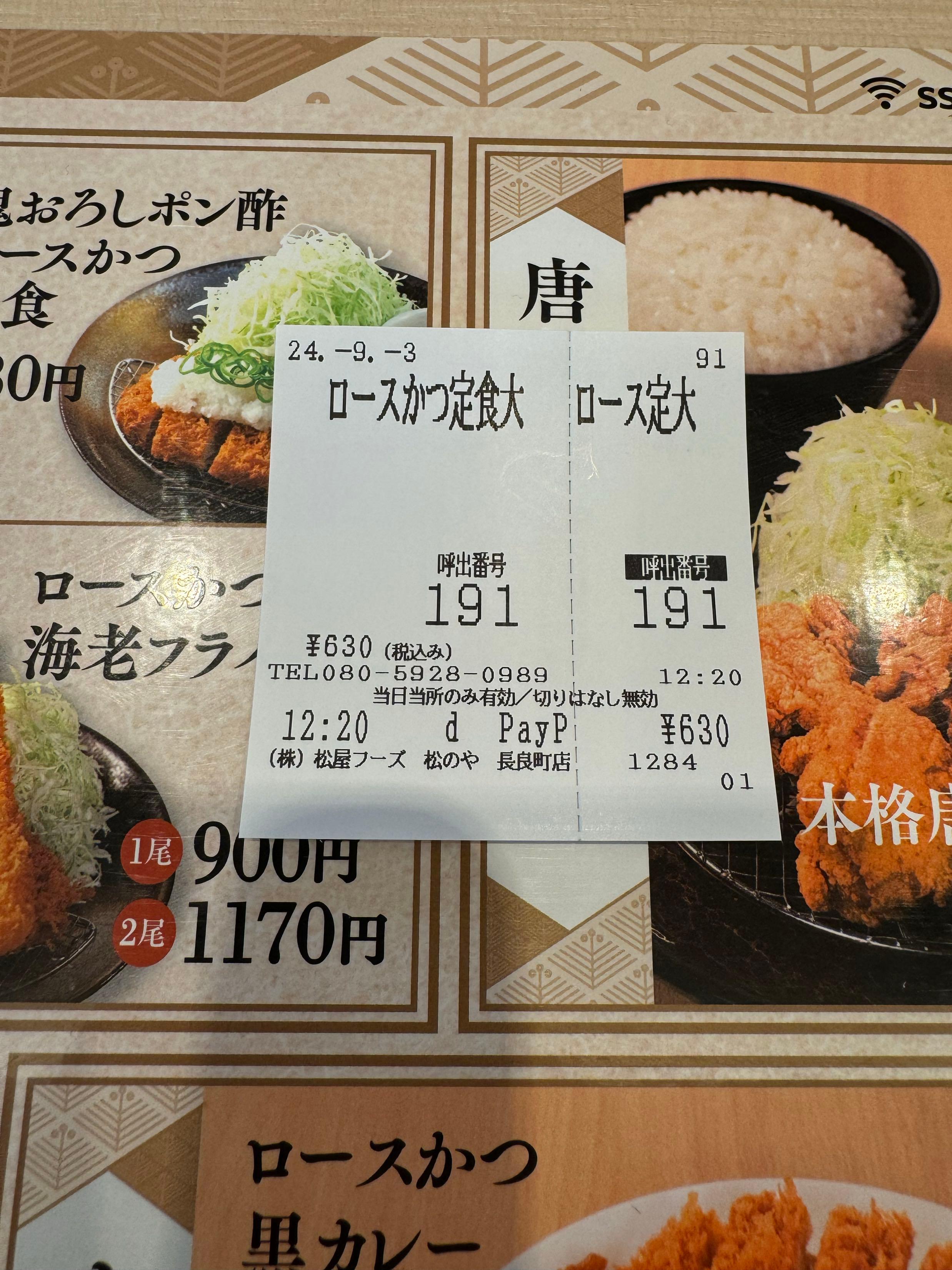No.166269 Re:Re:まさかそれは、すみれじゃなかろ… - 新都ホールディングス(株)【2776】の掲示板 2024/08/31〜2024/09/03 - 株式掲示板 - Yahoo ...