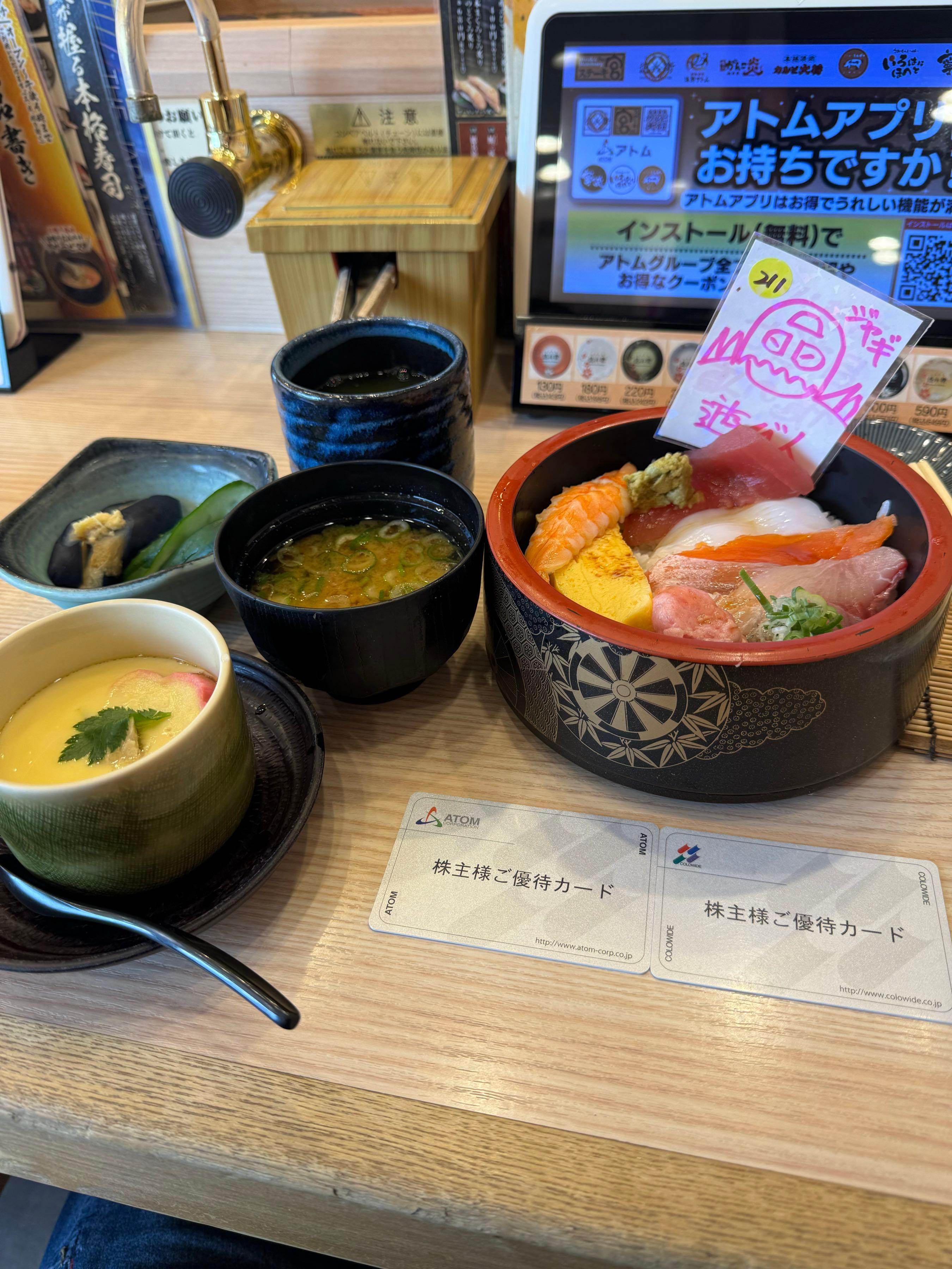 No.168009 温泉前に飯w - 新都ホールディングス(株)【2776】の掲示板 2024/09/06〜2024/09/09 - 株式掲示板 - Yahoo!ファイナンス