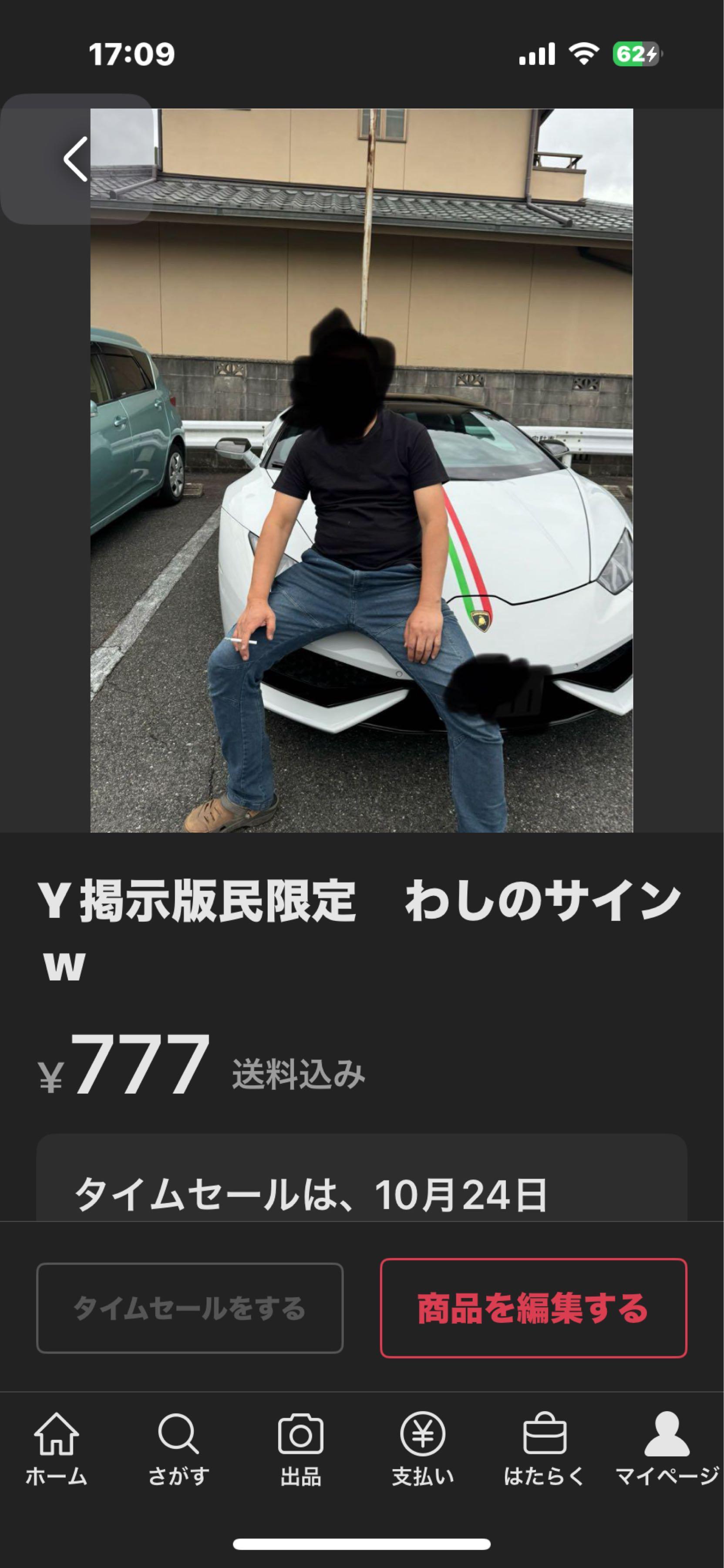 No.182520 こっちだったwww - 新都ホールディングス(株)【2776】の掲示板 2024/10/19〜2024/10/30 - 株式掲示板 - Yahoo!ファイナンス