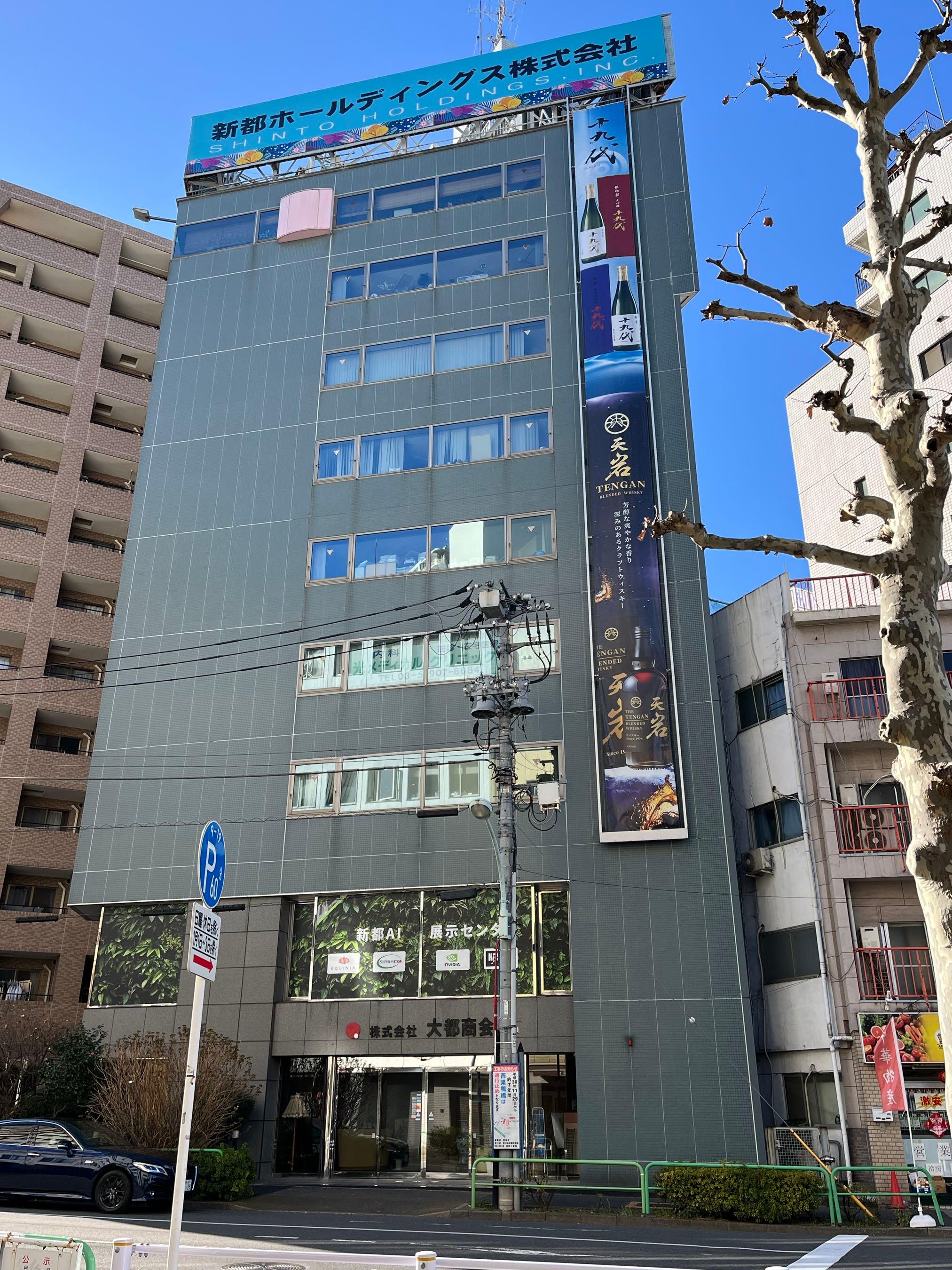 No.188831 ホルダー、おめでとうございます… - 新都ホールディングス(株)【2776】の掲示板 2025/02/21〜2025/03/06 - 株式掲示板 - Yahoo!ファイナンス